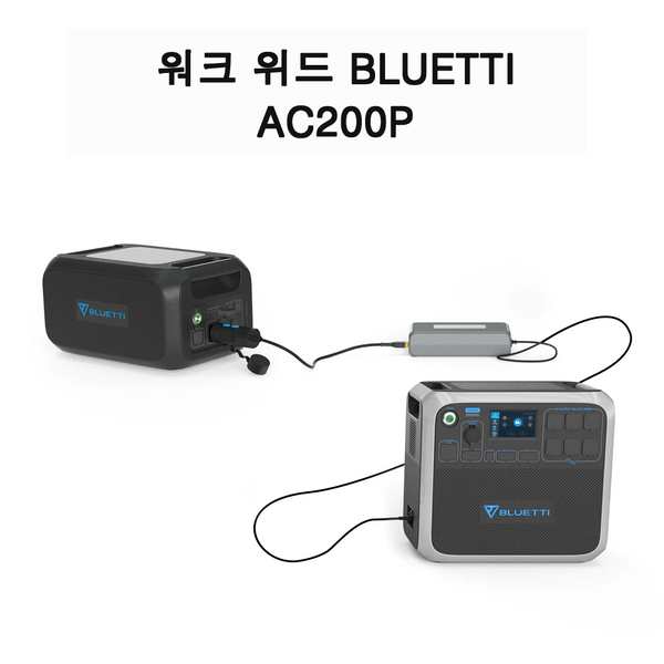 DC 충전기 (D050S)